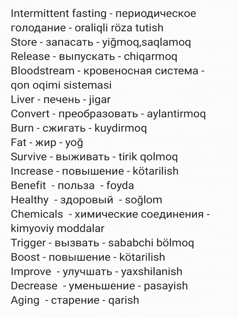 Intermittent Fasting Vocabulary | PDF