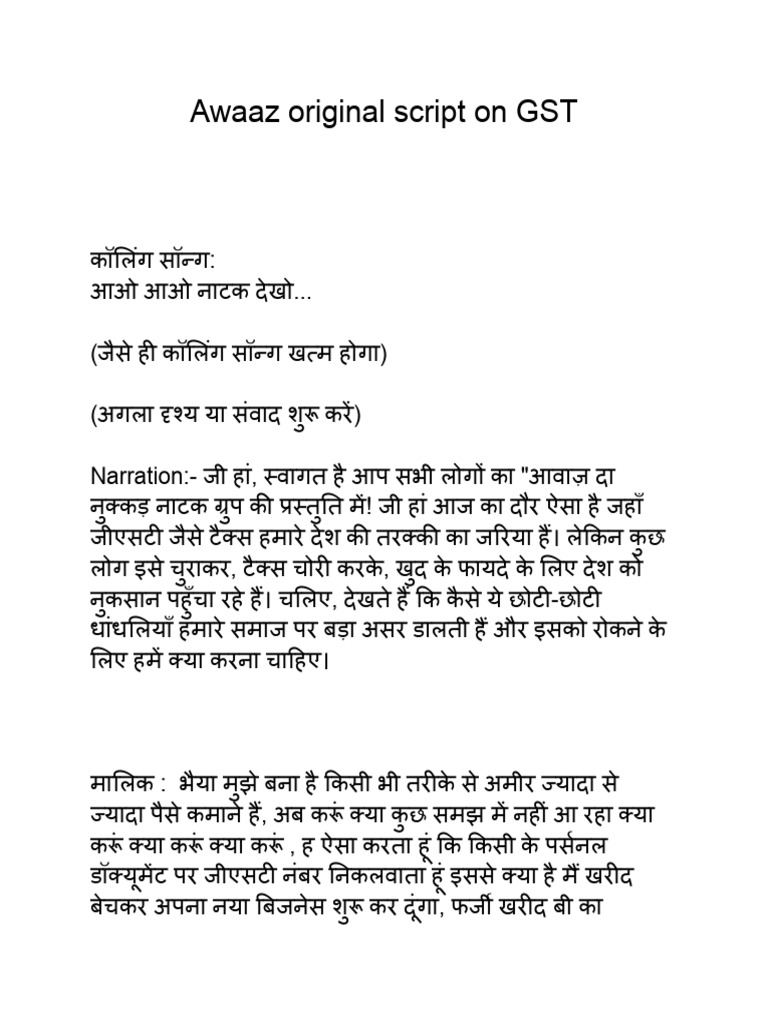 Awaaz Script On GST | PDF