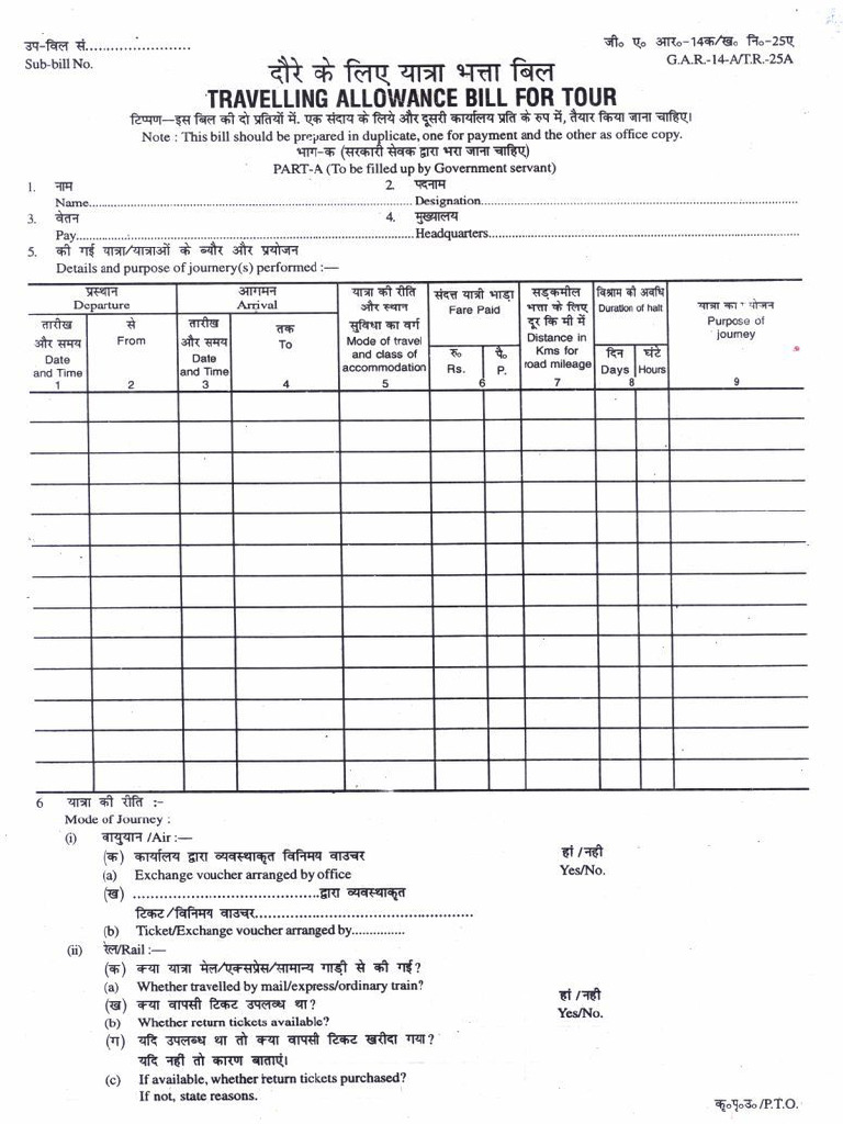 Ta Tour Bill | PDF