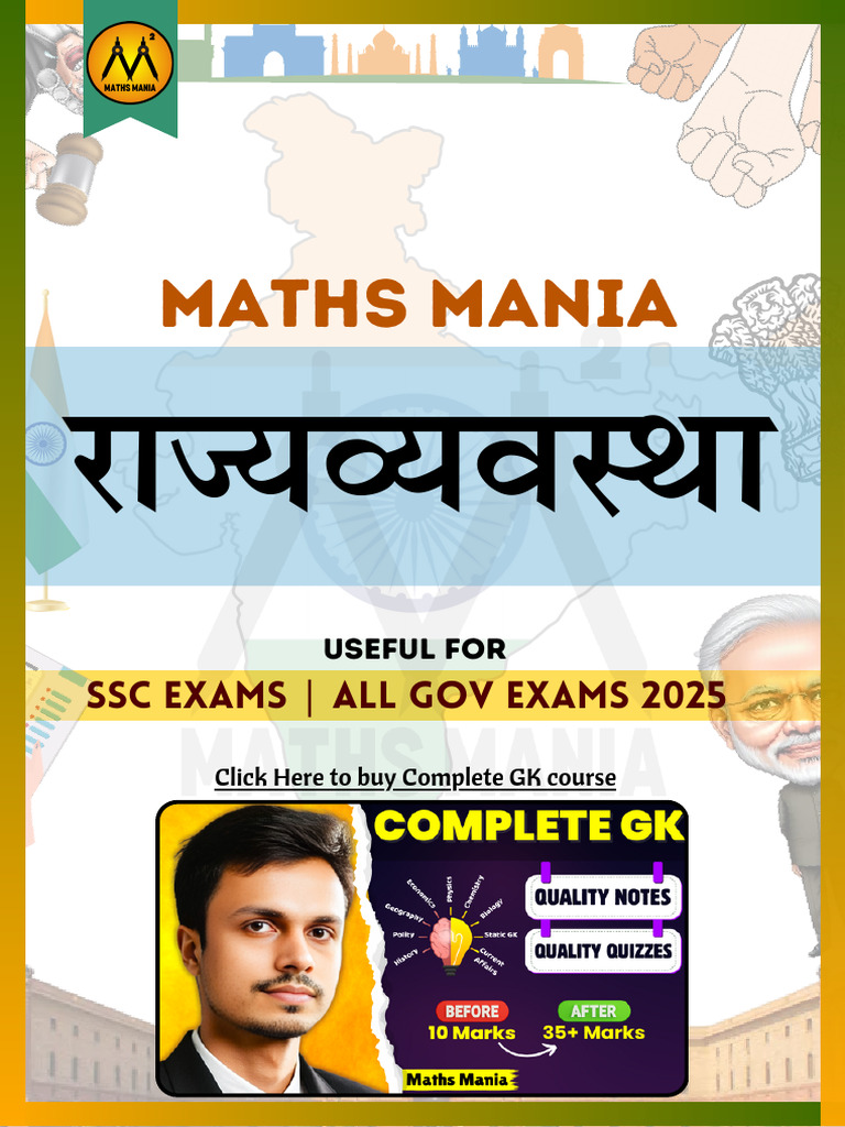 Polity Hindi Notes | PDF