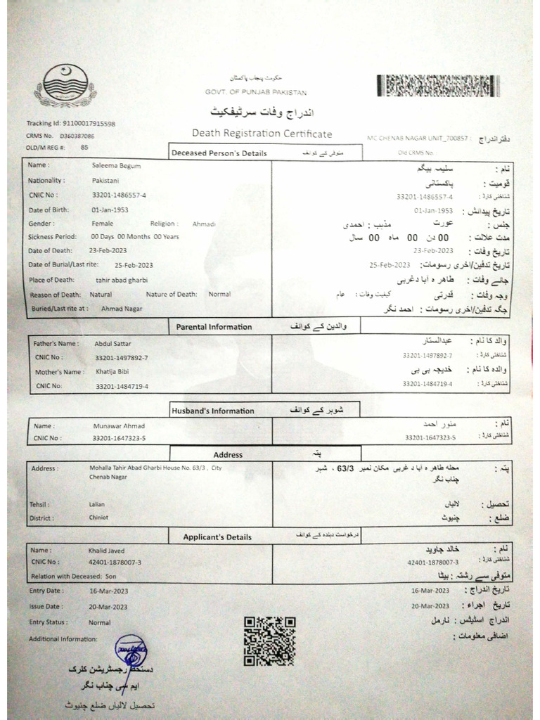 Death Certificate - 3F92HZ | PDF