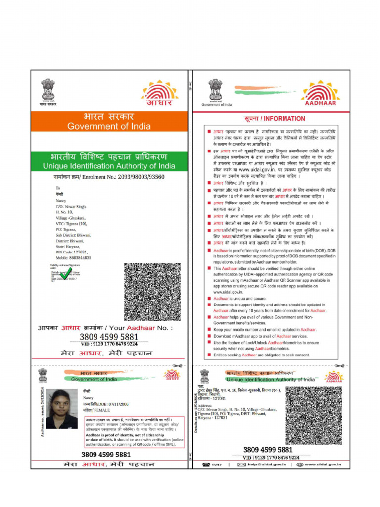 Aadhar Card | PDF