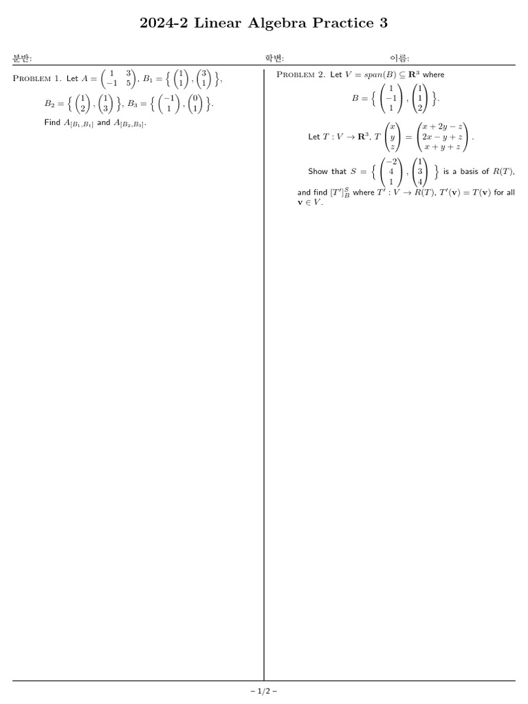 2024 2 Linear Algebra Practice 3 | PDF | Basis (Linear Algebra) | Applied Mathematics