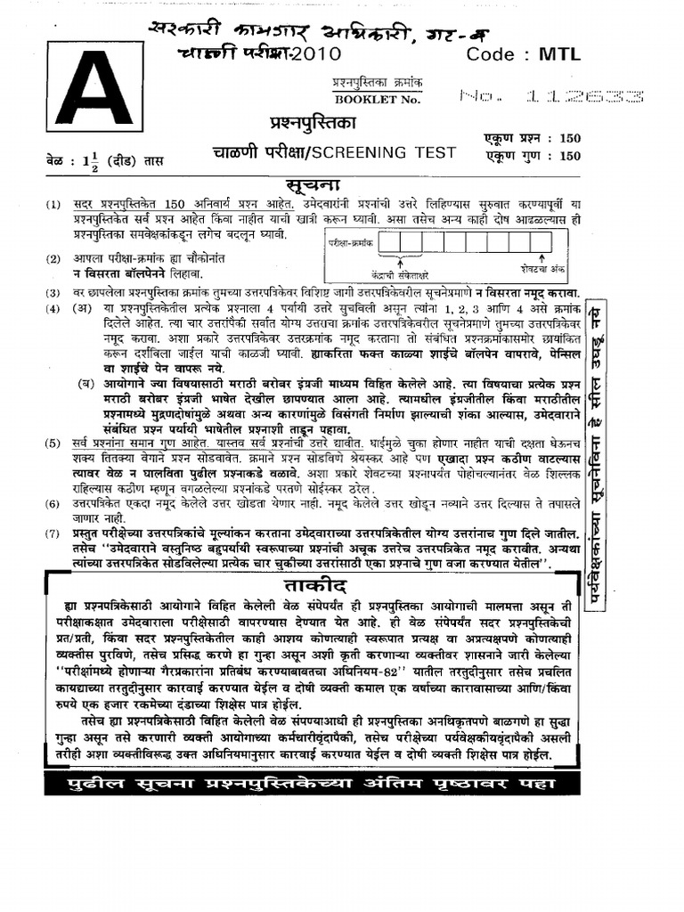65a98f2a-bcb3-4775-b537-375303abea88 | PDF