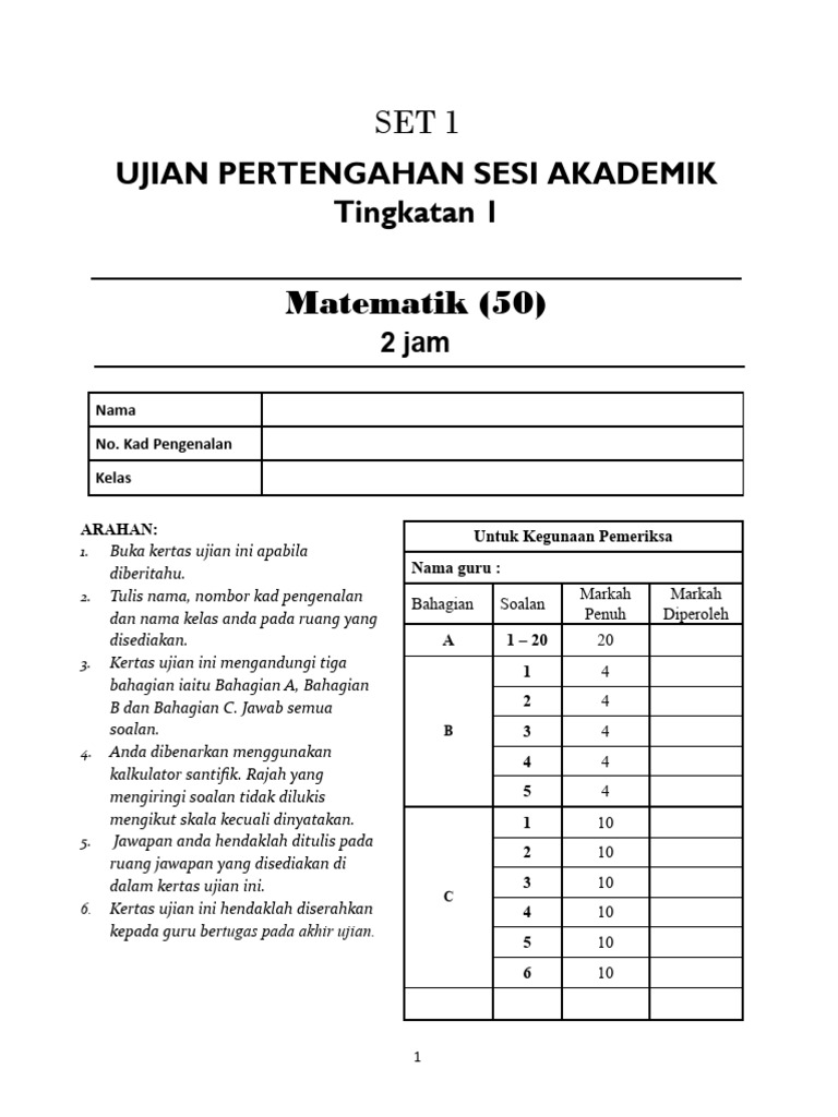 Upsa Math f1 | PDF