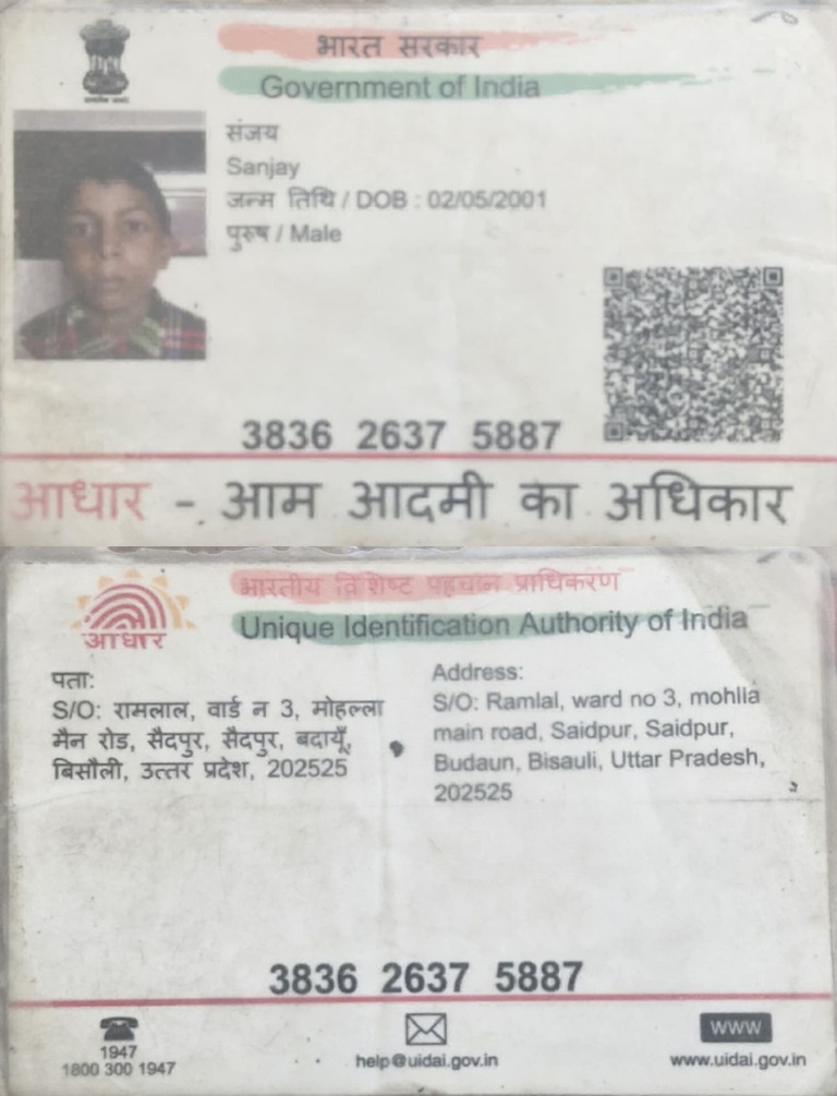 sanjay adhar (1) | PDF