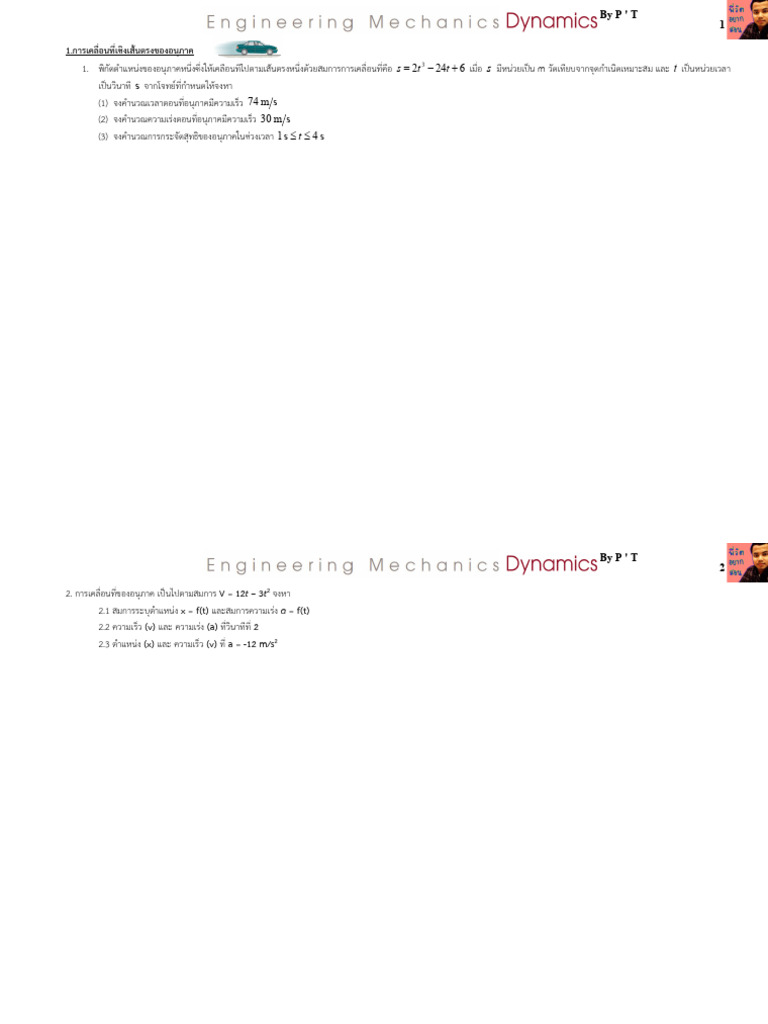 Mechanics - FINAL 2 66 | PDF