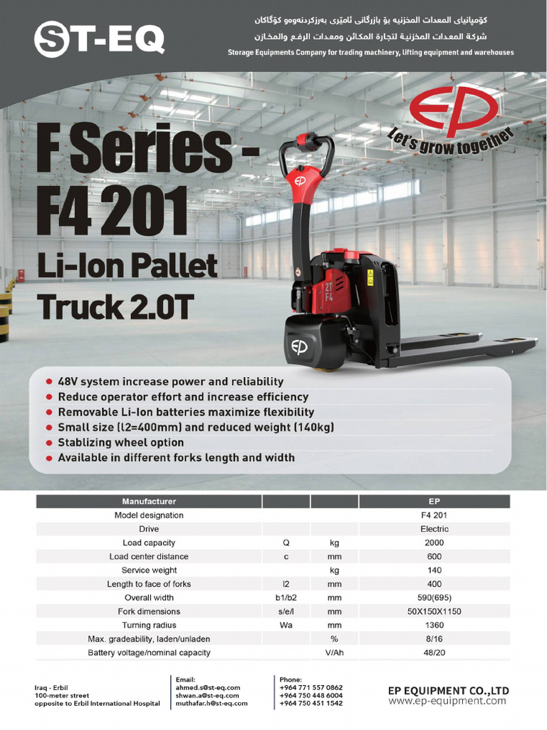 F4201 | PDF