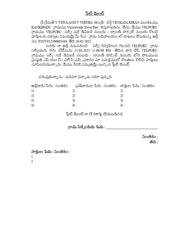 Vijitha 1 | PDF