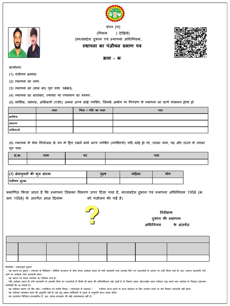 Vishal & Chirag Enterprises | PDF