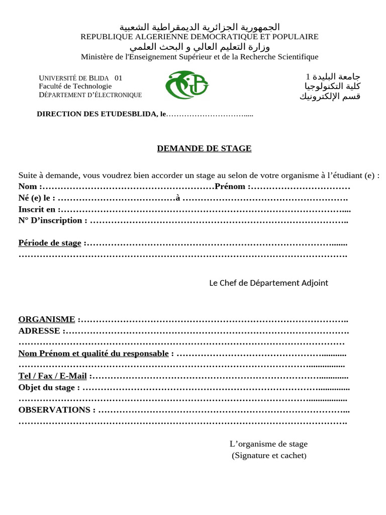 Demande de Stage | PDF