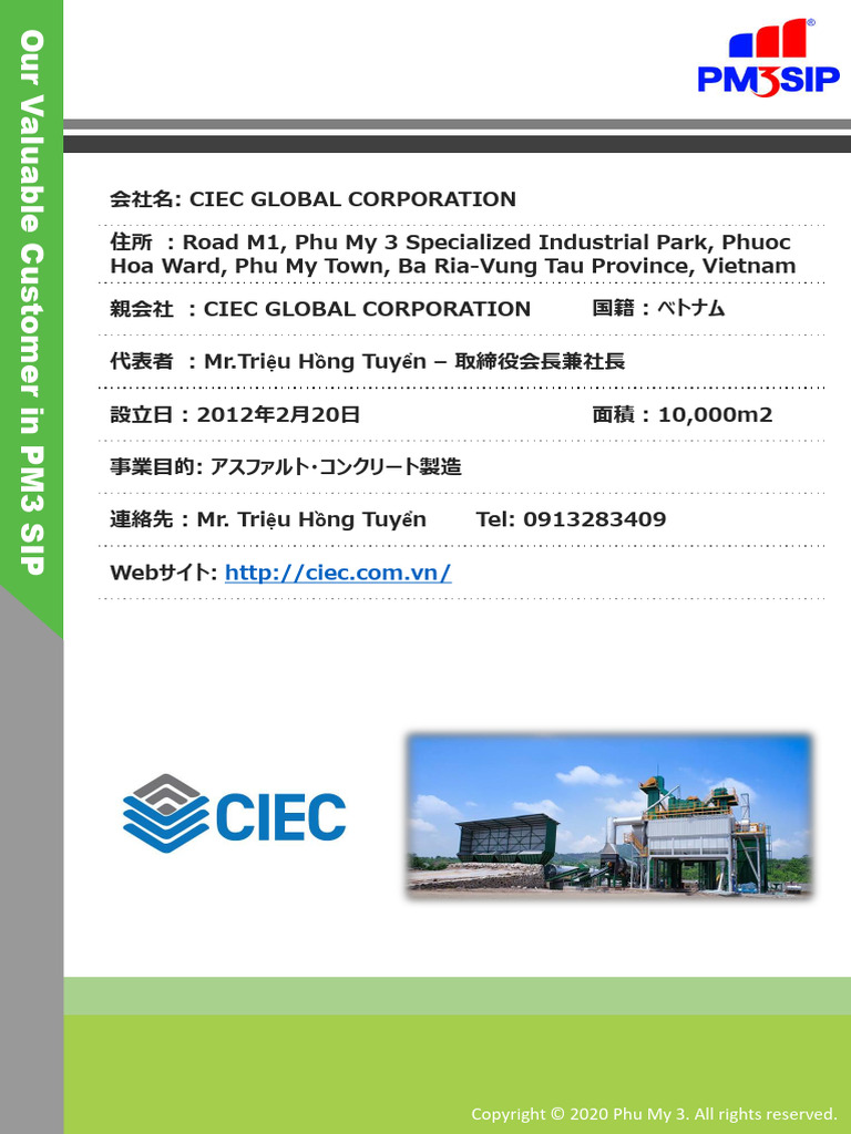 Ciec in pm3 Sip | PDF