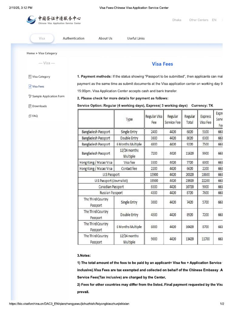 china visa fees | PDF