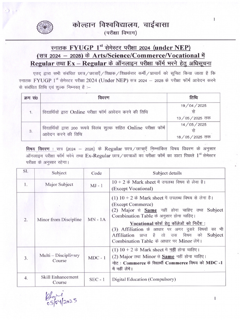 Exam From Fill Up of FYUGP 1st Sem Exam 2024 Session 2024-28 | PDF