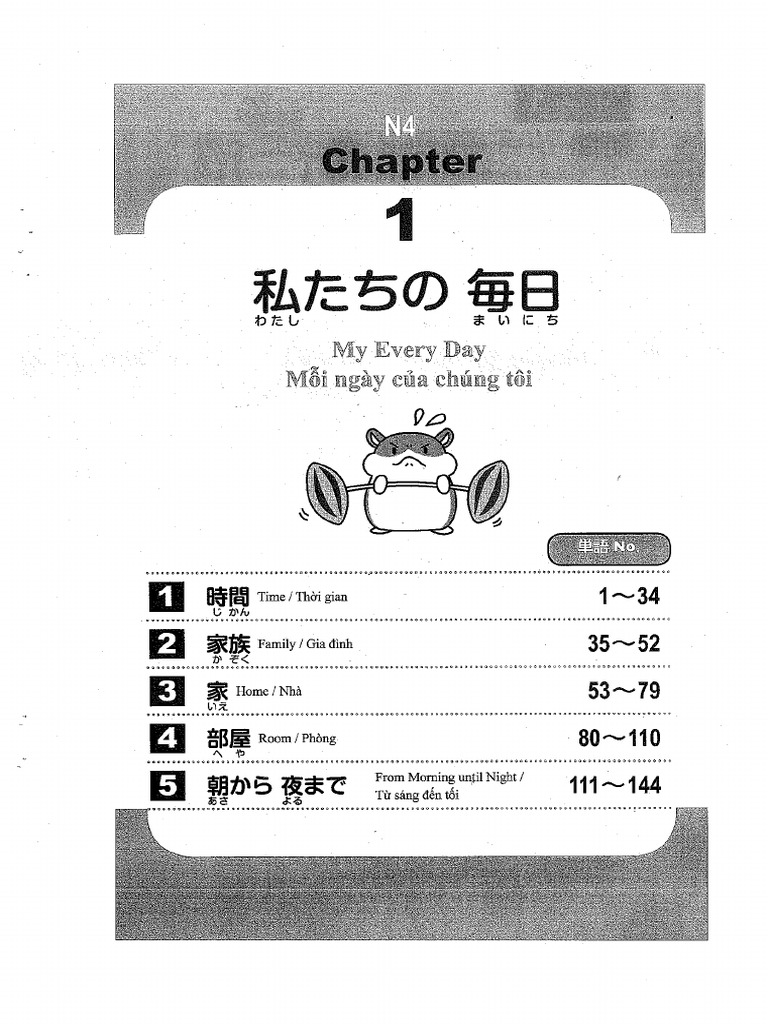 Chapter 1-S1 | PDF