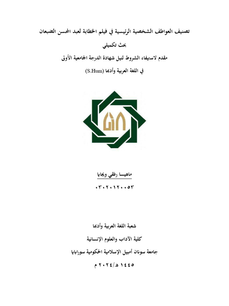 File Semhas Arab-1-16 | PDF