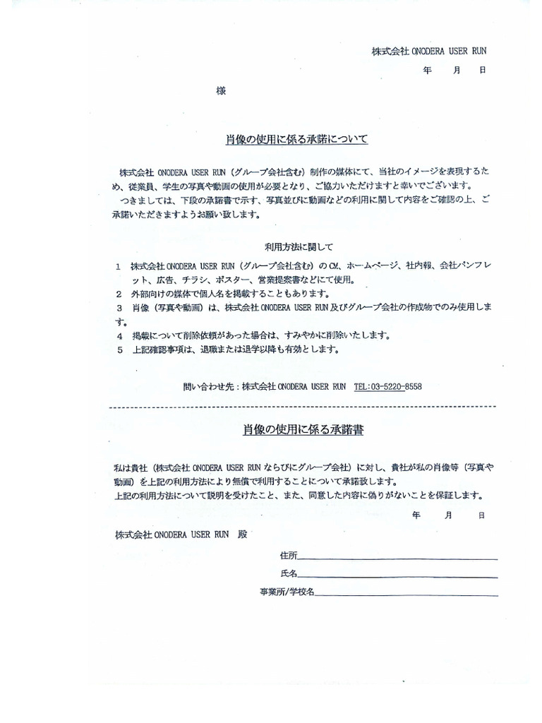 OLS To Print Organized Organized 1 | PDF