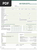 Emirates NBD Telegraphic Transfer Form | PDF | Banks | Indemnity