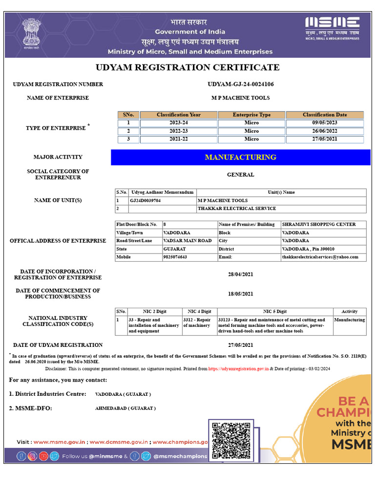 Udyam Registration Certificate TES & MPM | PDF