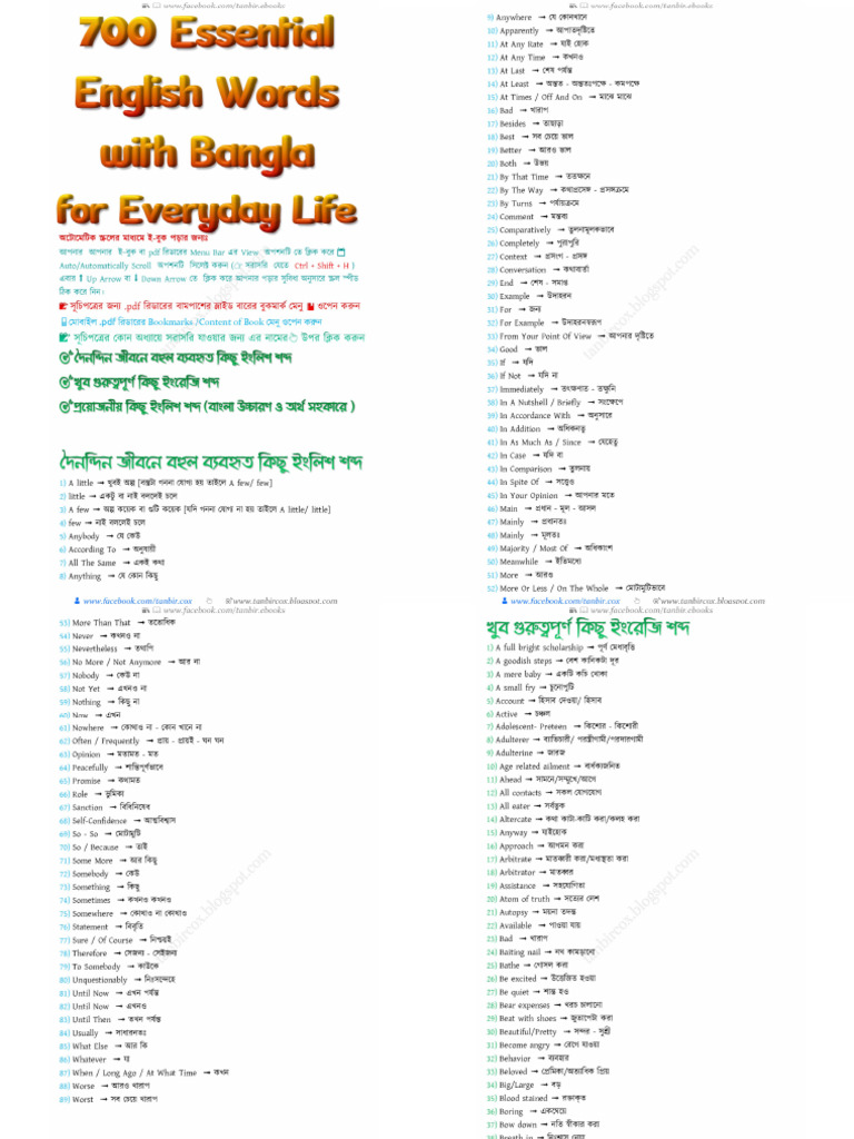 Daily Essential Word | PDF