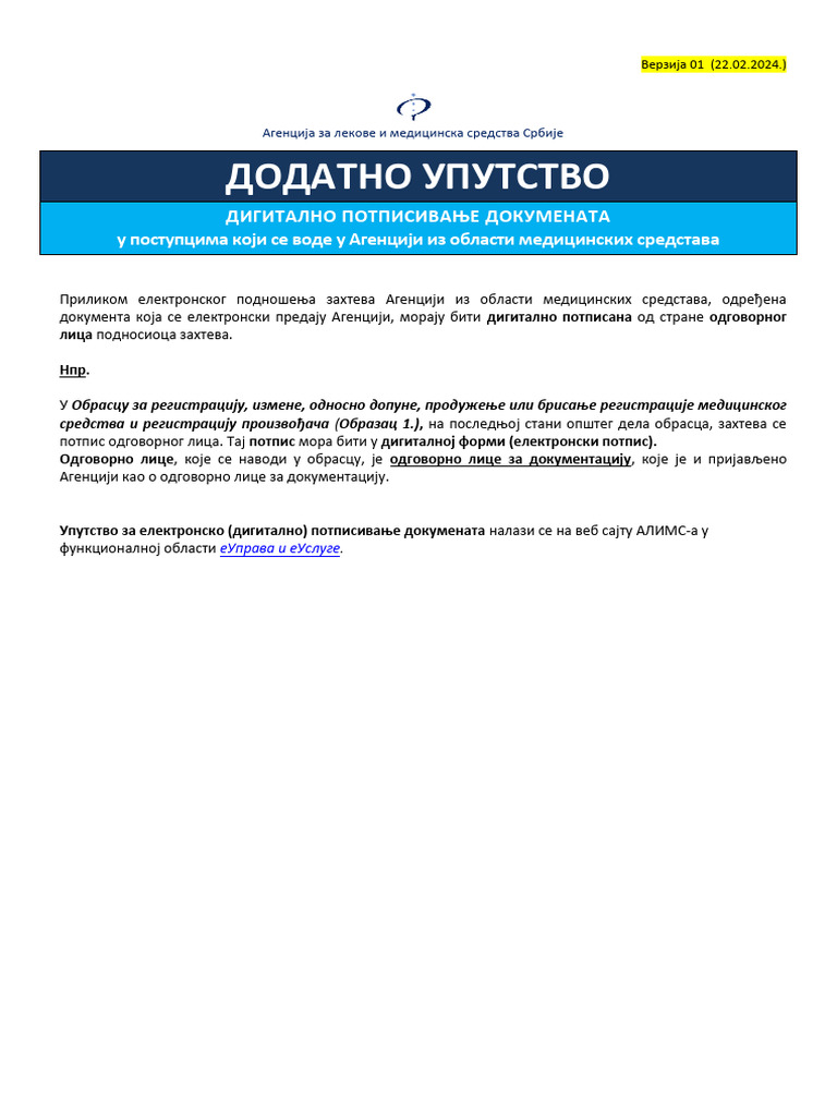 9.dodatno Uputstvo Digitalno Potpisivanje-22.02.2024 | PDF