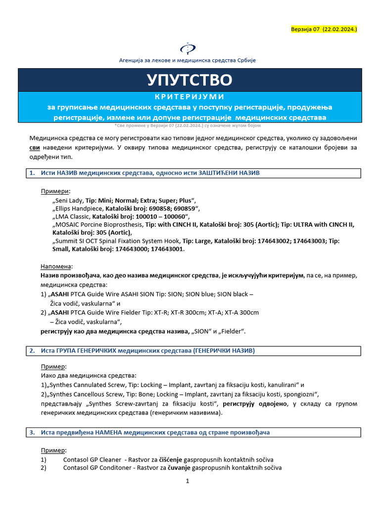 Kriterijumi Za Grupisanje Ms 22.02.2024 | PDF