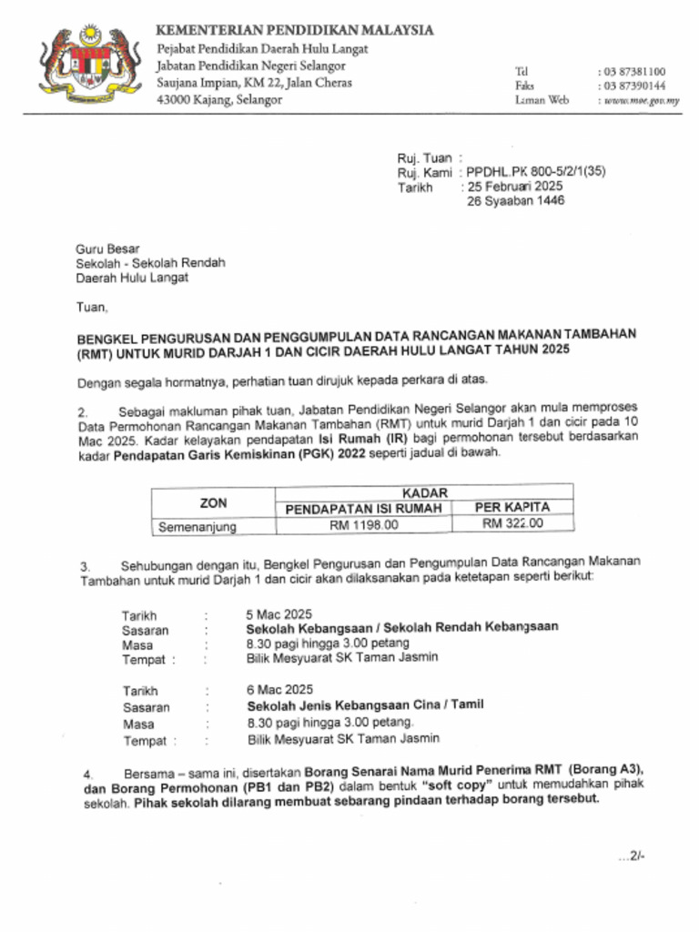 Bengkel Pengurusan Dan Penggumpulan Data Rancangan Makanan Tambahan | PDF
