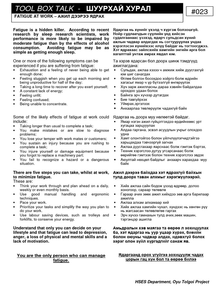 023 - Fatigue at Work en and Mon | PDF