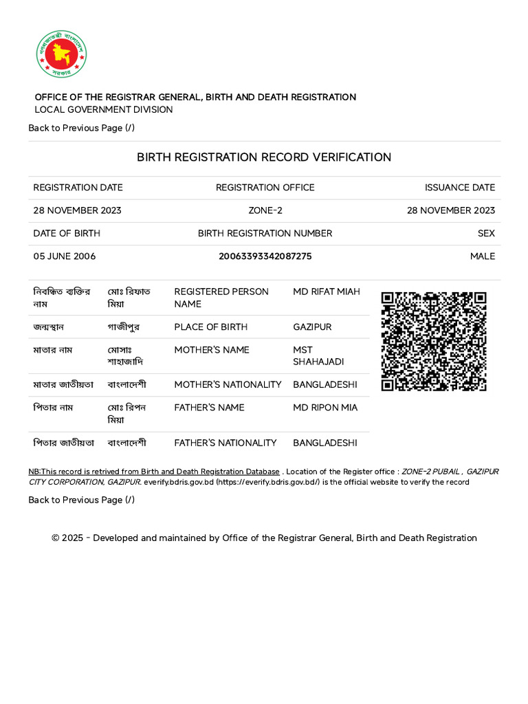 Rifat Brith Certificate | PDF