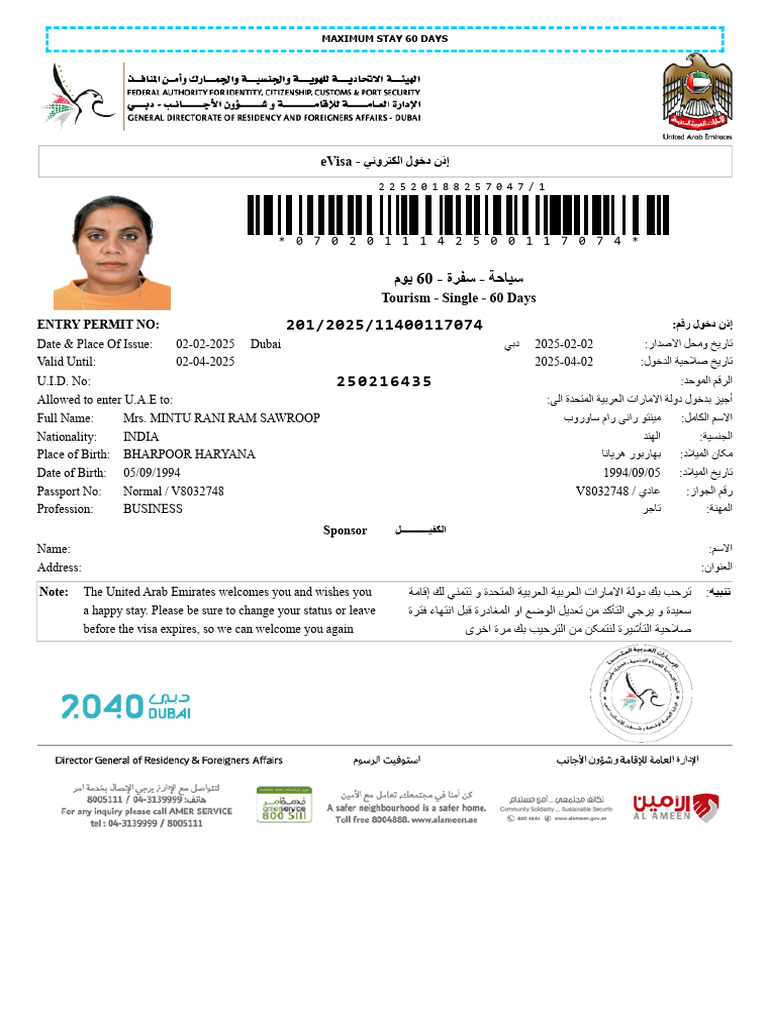 Mintu Rani Visa | PDF