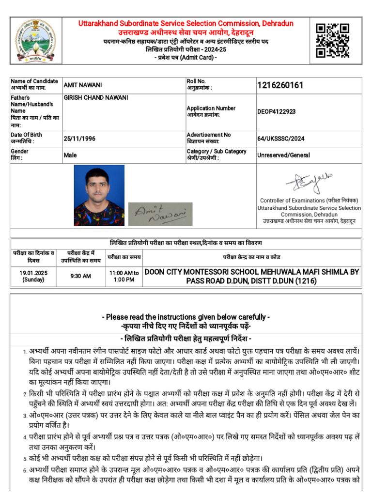 Admit Cards.aspx# | PDF