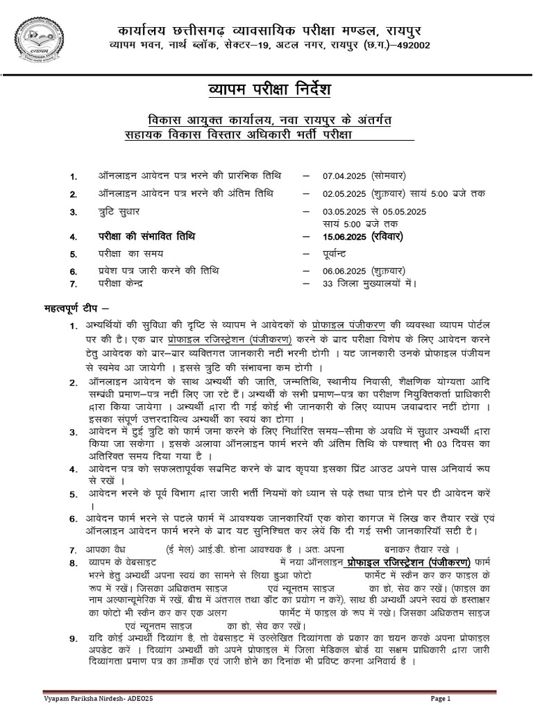 Vyapam Pariksha Nirdesh_ADEO | PDF