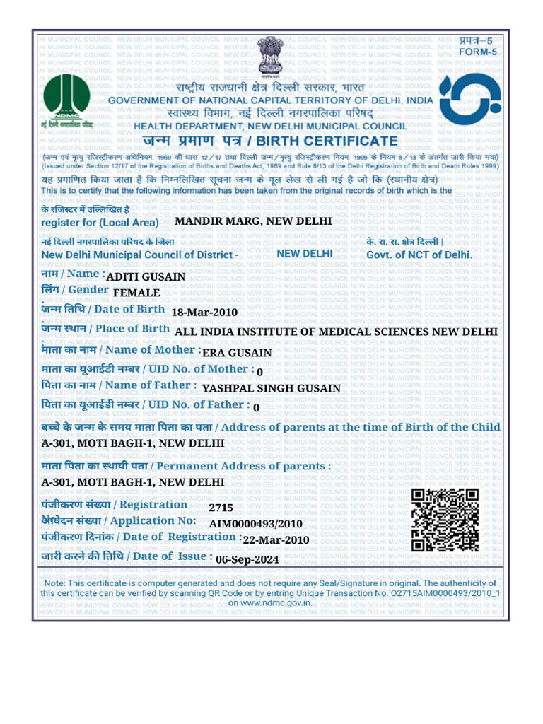 Aditi Birth Certificate | PDF