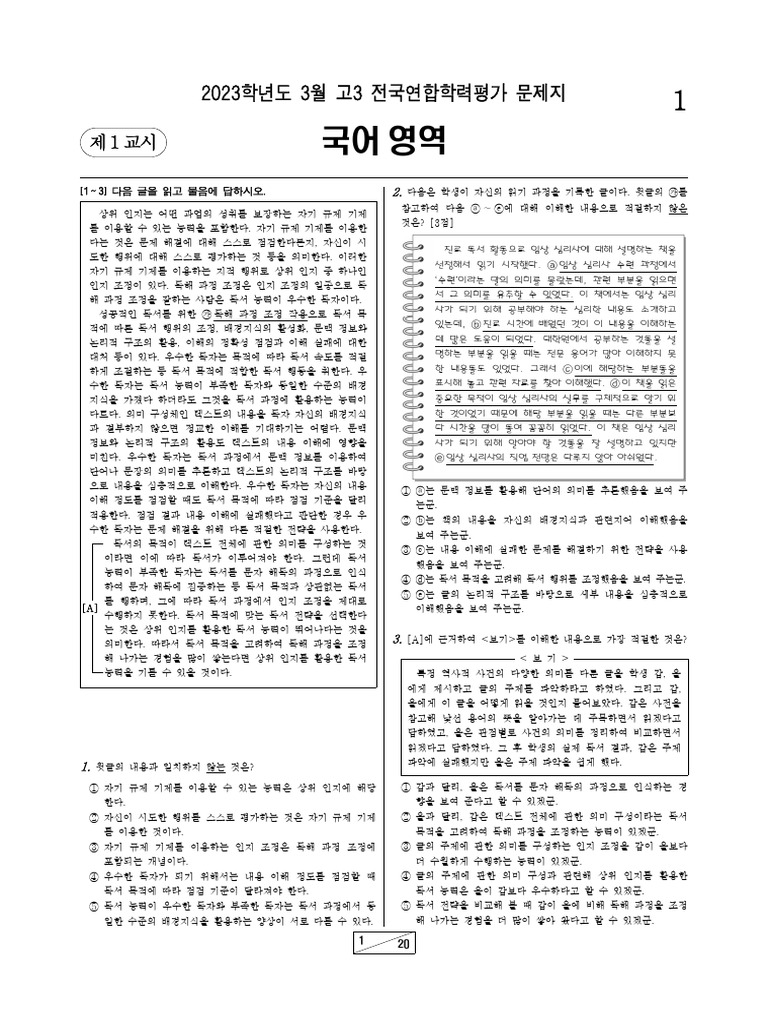 KorA Mun 95159EFF | PDF