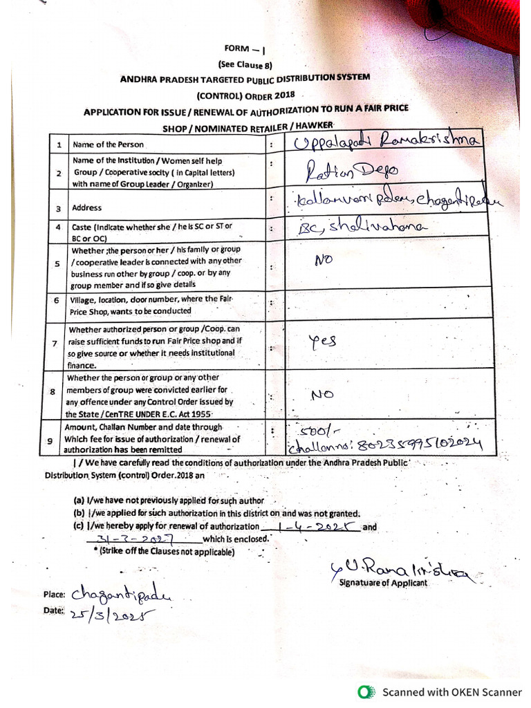 Form | PDF