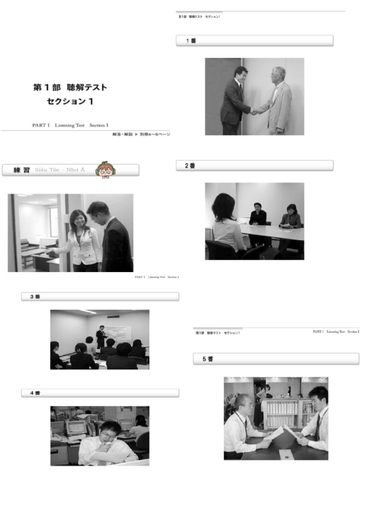 BJT公式模擬テスト＆ガイド Siêu Tốc | PDF