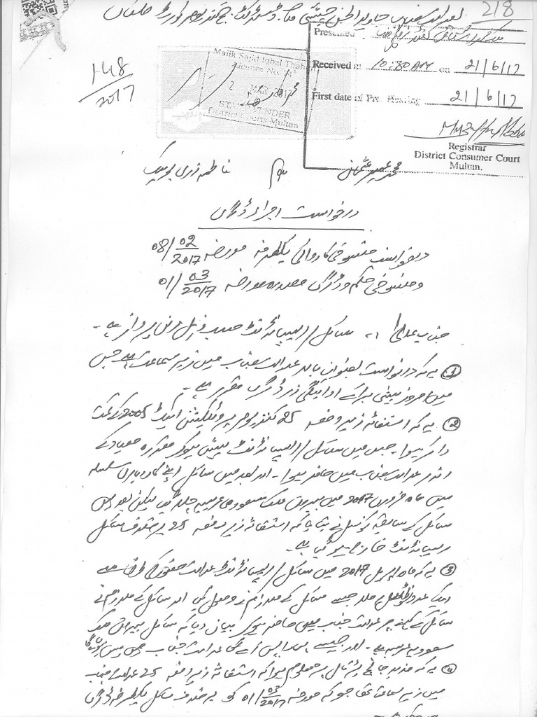 MR Umair Usman Vs Fatima Zari Center | PDF
