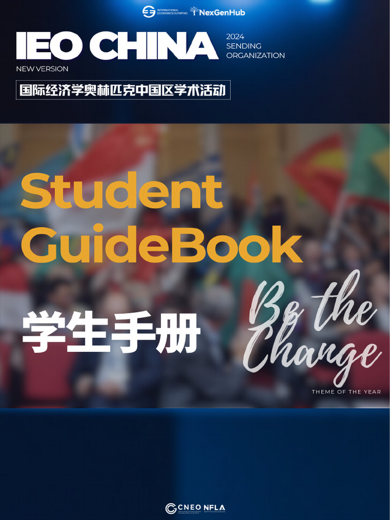 IEO 2025 Student Guidebook学生手册 | PDF | We Chat | Economics