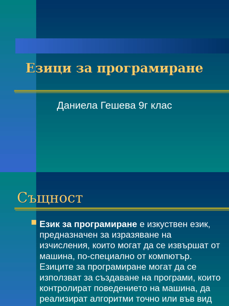 Ezici Za Programirane | PDF