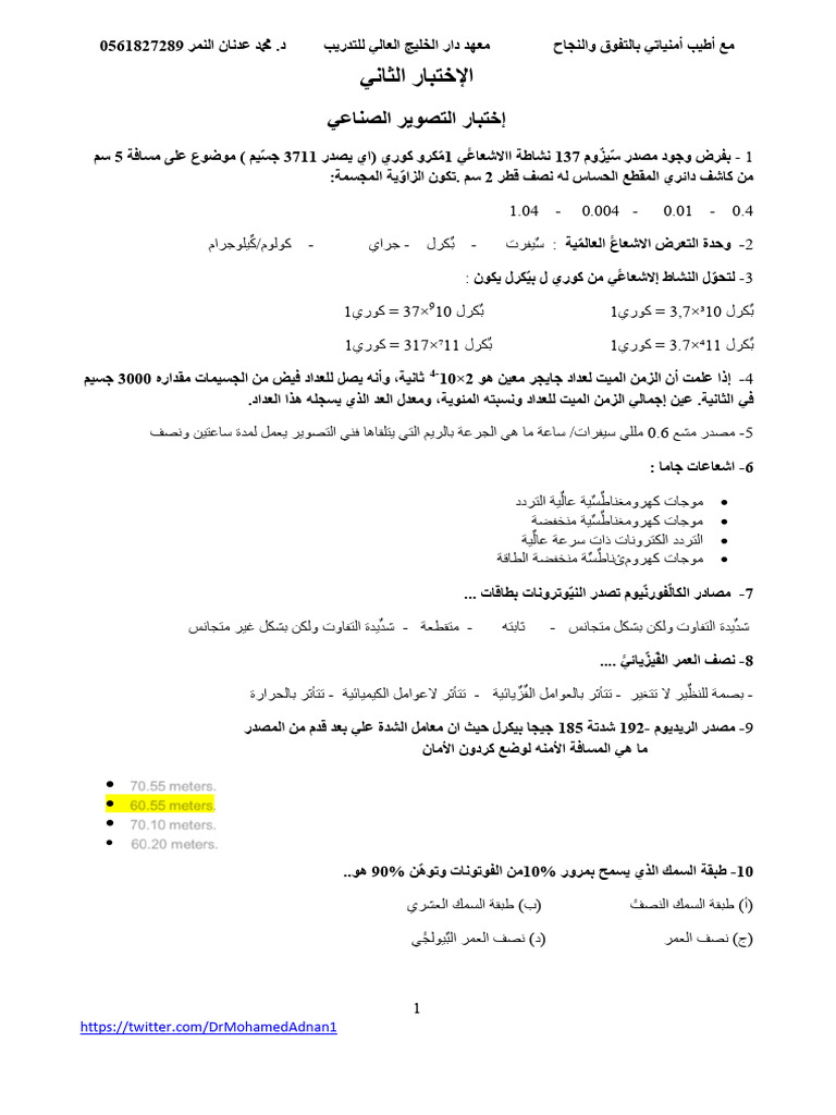 70.55 Meters. 60.55 Meters. 70.10 Meters. 60.20 Meters | PDF