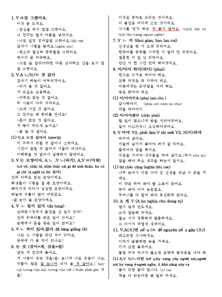 문법 TONG HOP | PDF