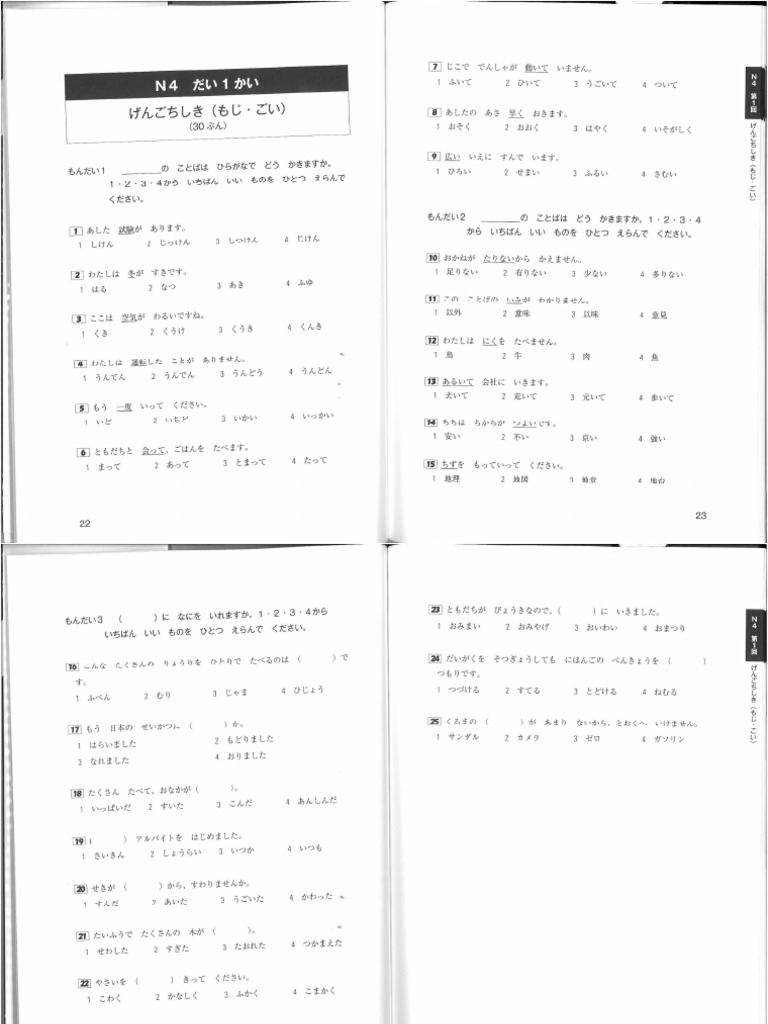 JLPT_Super_Moshi_N4_Bài 1 | PDF