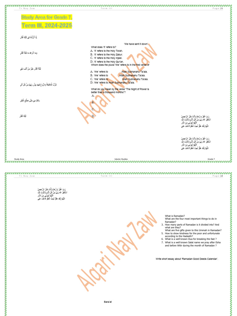 Grade 7 Islamic Studies Quiz | PDF | Abrahamic Religions | Sharia
