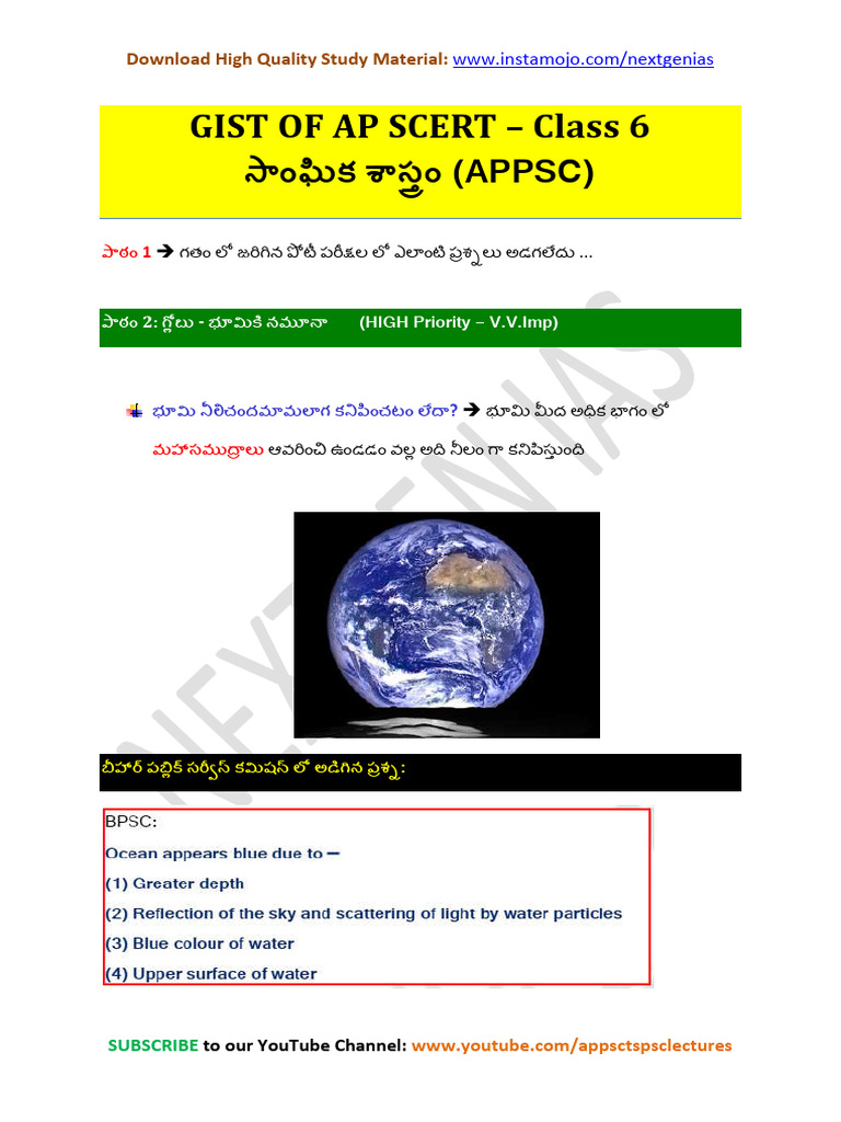 AP SCERT Class 6 Gist - 1 | PDF