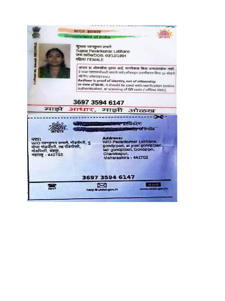 Adhar Card | PDF