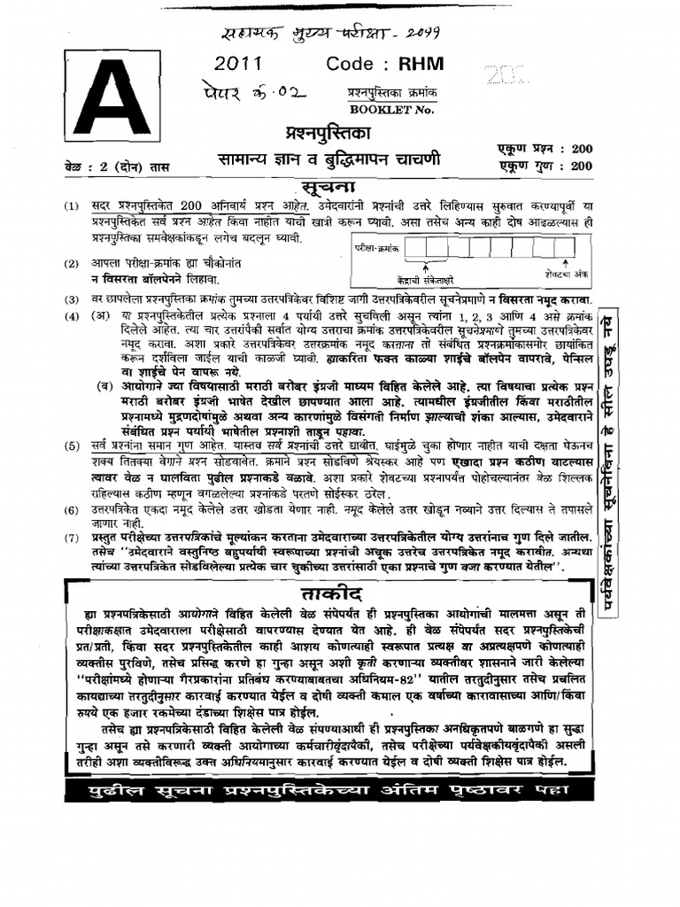 2a36a26e-374a-422e-a557-2a4e9ffad098 | PDF