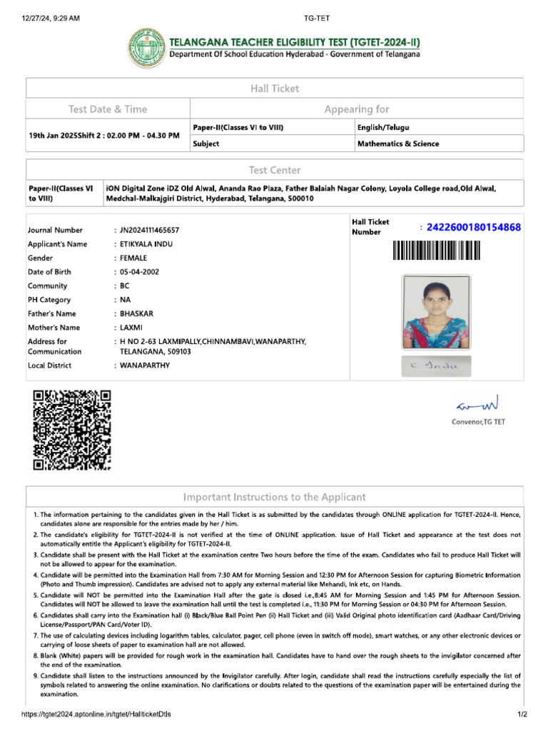 Indhu Halla Ticket | PDF