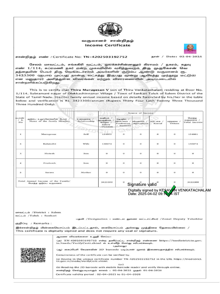 5_6316372780321346258 | PDF
