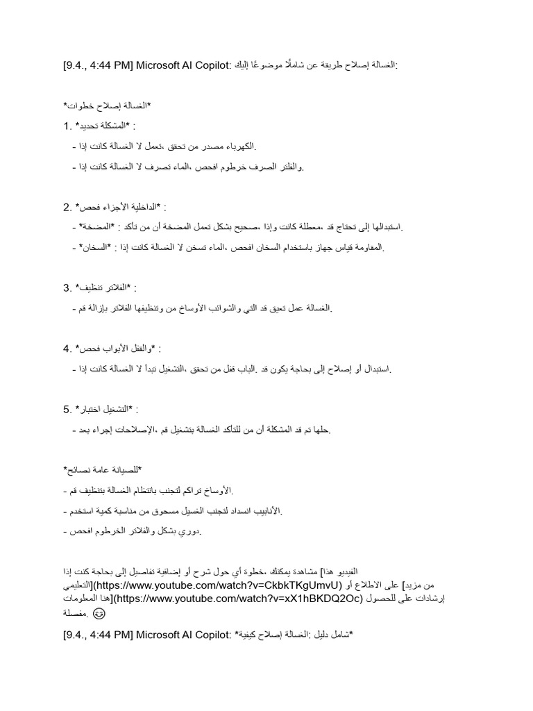IIIIII | PDF