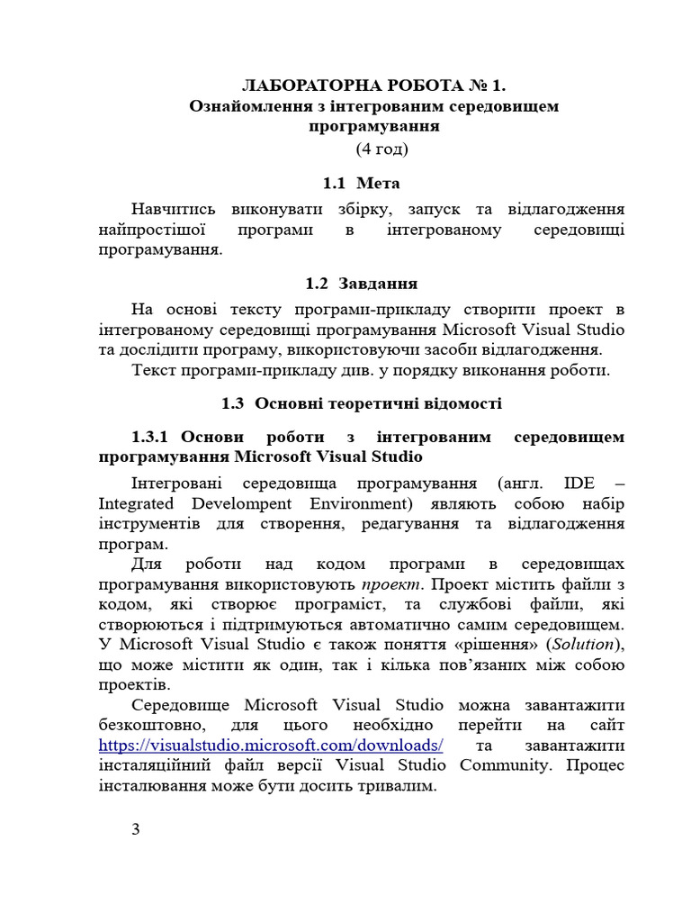 labOP 01 | PDF